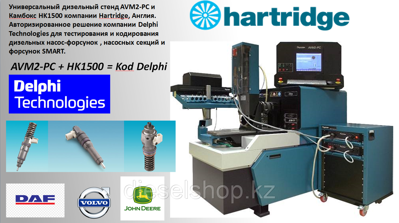 Купить Стенд дизельный для ремонта и кодирования насос-форсунок, насос секций, Смарт ...
