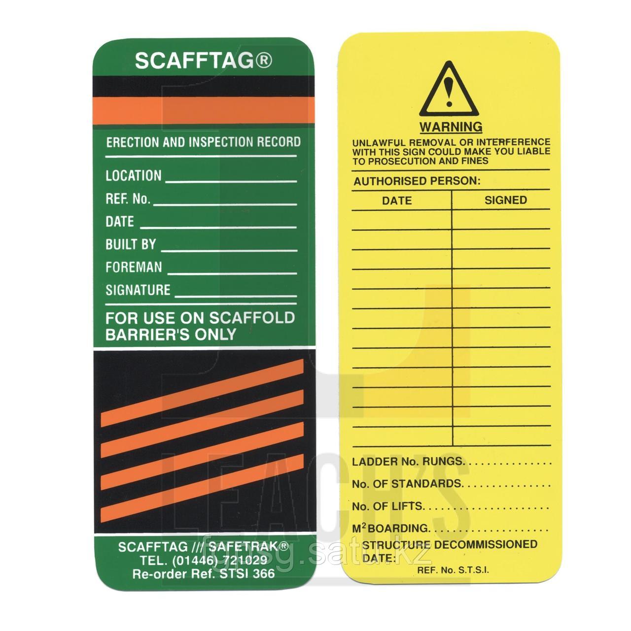 Scafftag 'Scaffold Barrier' Inserts / Scafftag Вкладыш "Барьер Помости ...