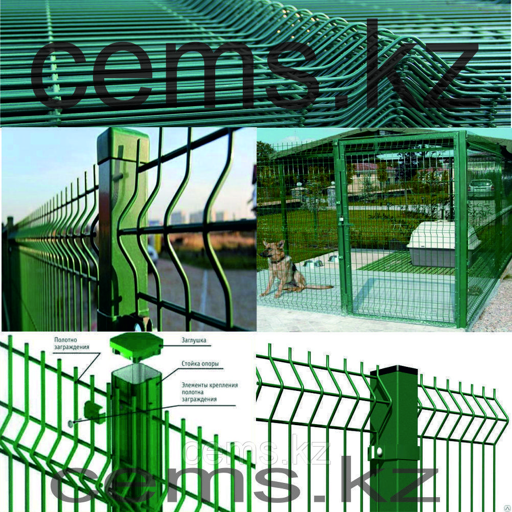 3D панели ограждения (сетка) купить в Алматы – Компания CEMS