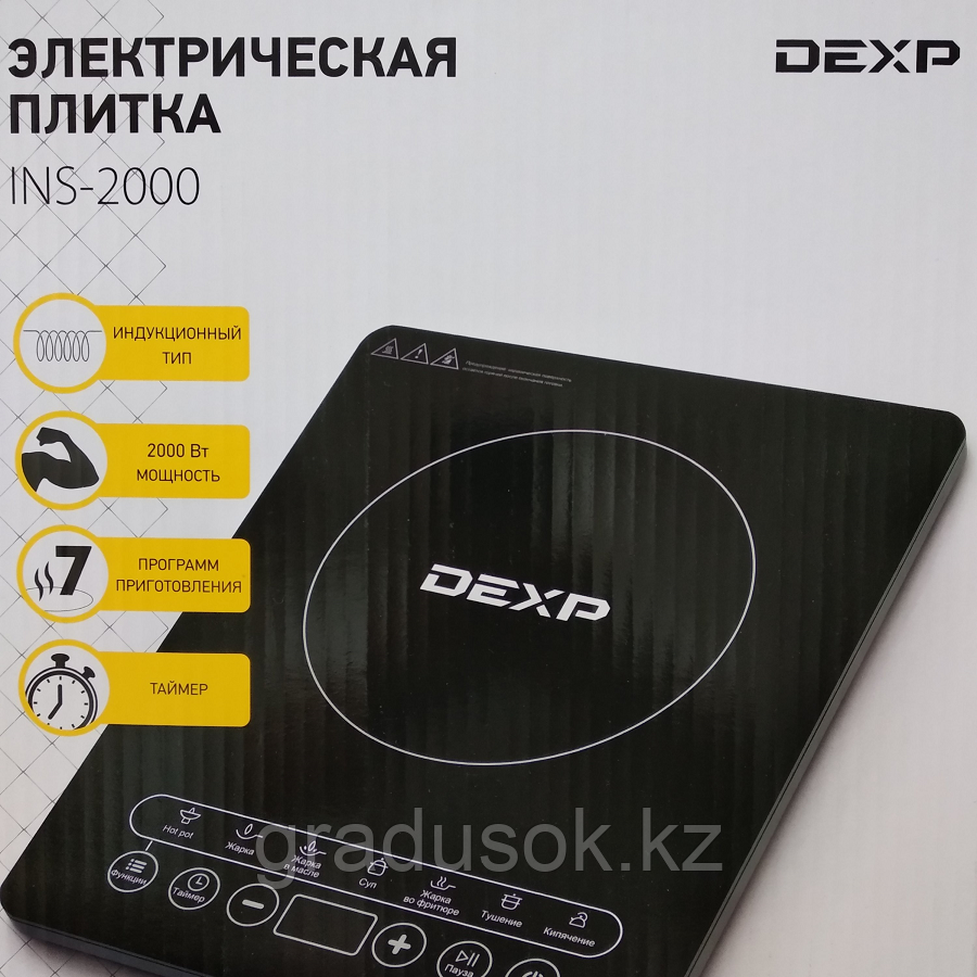 Индукционная плитка DEXP INS-2000: продажа, цена в Усть-Каменогорске. Кухонные плиты от ...