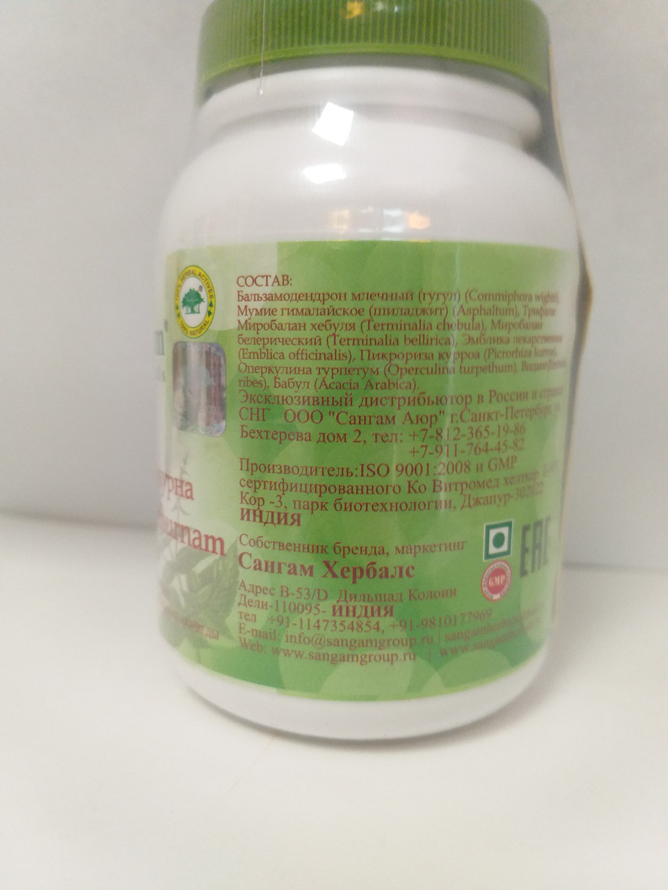 Медохар вати чурна, 100 гр, порошок, Сангам, Medohar vati churnam ...