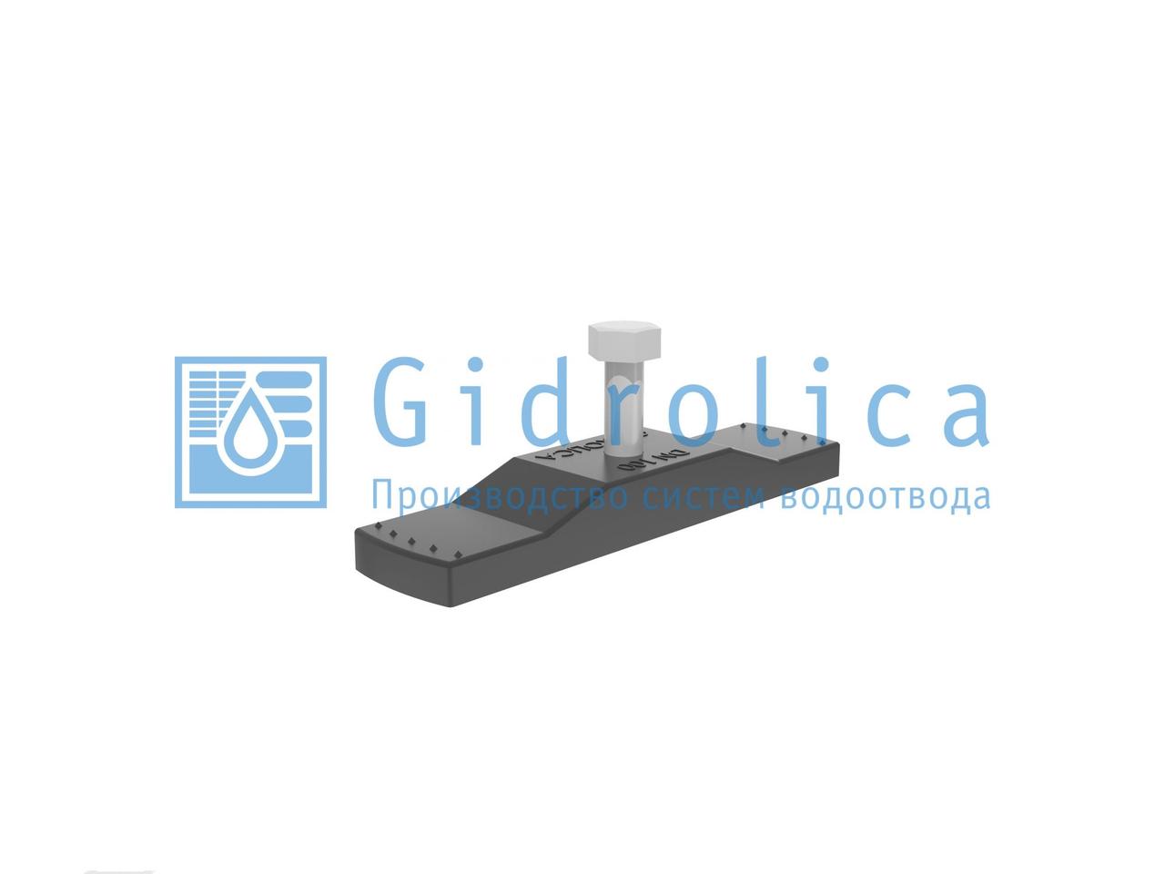 Крепеж Gidrolica для лотка водоотводного пластикового DN100: продажа ...