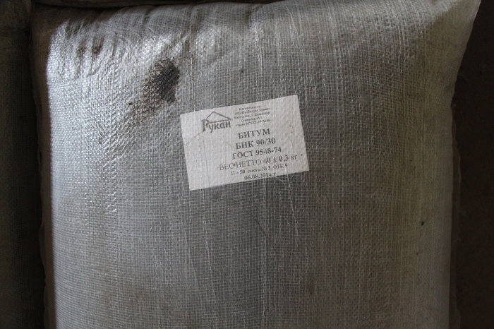 БНК 90/30 - Битумы нефтяные кровельные ГОСТ 9548-74 (id 670996)