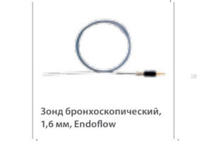 Зонд бронхоскопический, 1,6 мм, Endoflow (id 68146512)