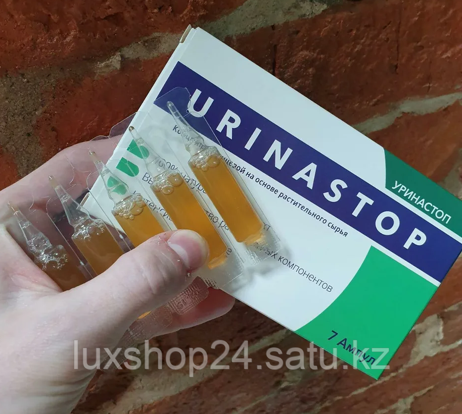Уринастоп (Urinastop) средство от непроизвольного и учащенного ...
