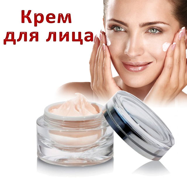 Тайские кремы для лица в Алматы с доставкой по Казахстану в интернет ...