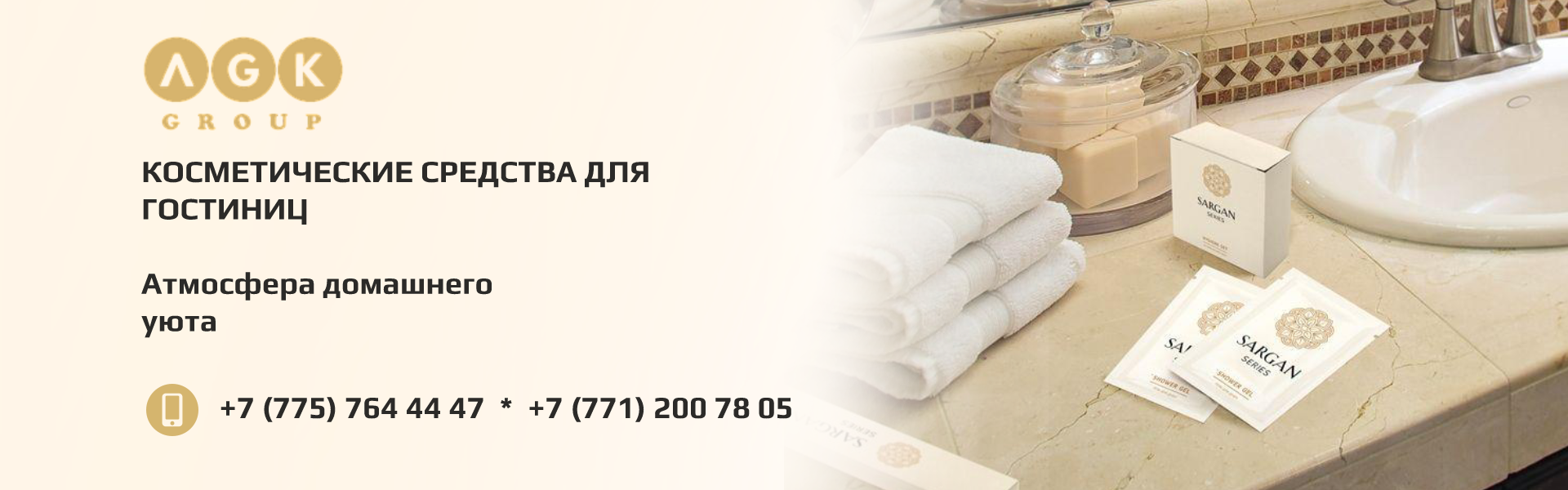 Оборудование для прачечной в Астане купить по низкой цене от AGK Group