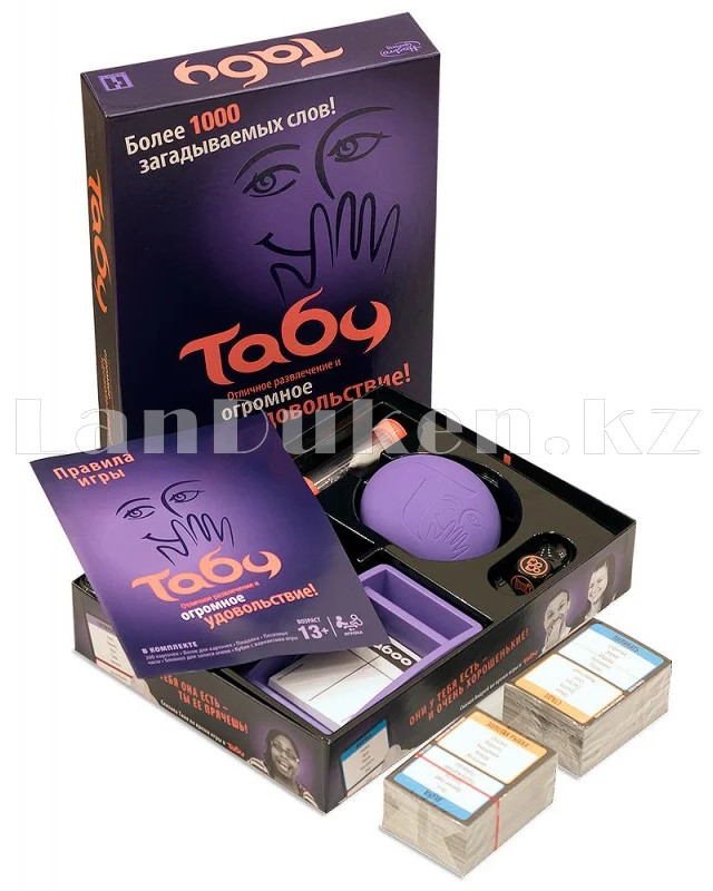 Настольная игра Табу полный набор песочные часы и аксессуары (развивает ...