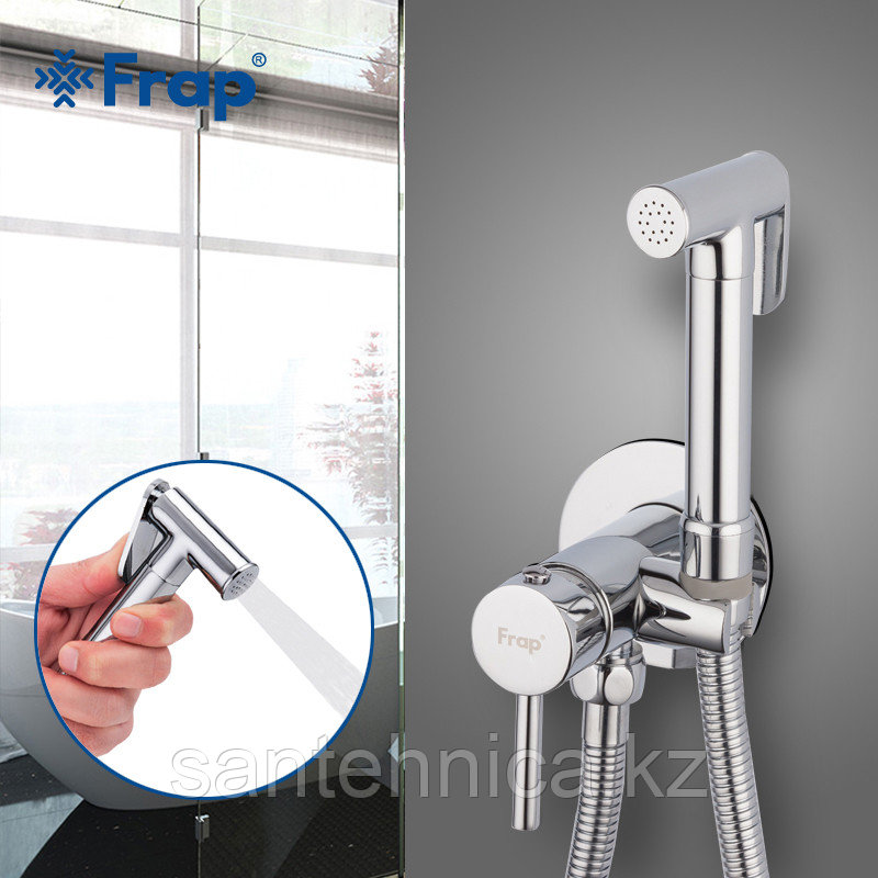 FRAP F7505-2 Смеситель гигиен. хром: продажа, цена в Костанае. Краны, смесители от ""ПОСЕЙДОН ...
