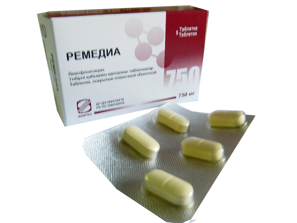 Антибиотик Ремедиа 500 Цена – Telegraph