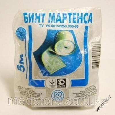 Бинт резиновый Мартенса 3,5 м