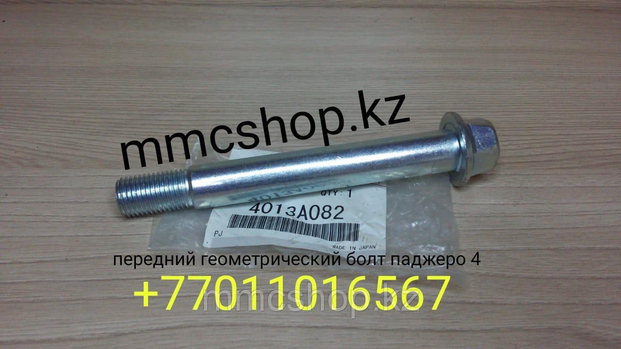 Геометрический болт крепления переднего нижнего рычага эксцентрик ...