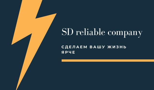 Уличное освещение в Казахстане | SD Reliable Company