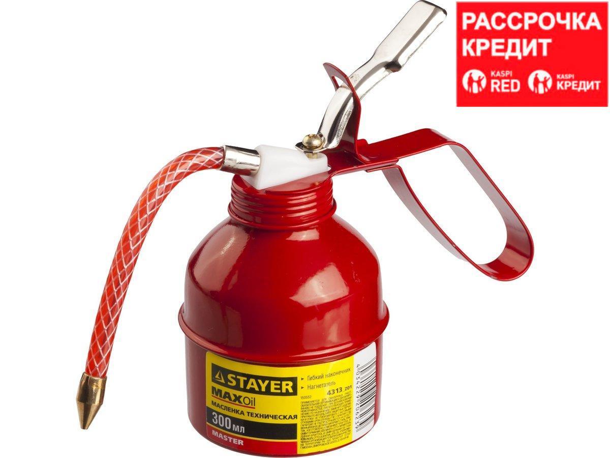 Купить Масленка STAYER "MASTER" с гибким наконечником, 300мл в Алматы ...