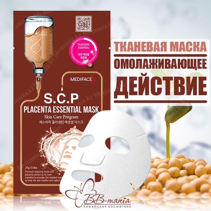 Mediface S.C.P Placenta Essential Mask [JH Corporation] (id 80944445)