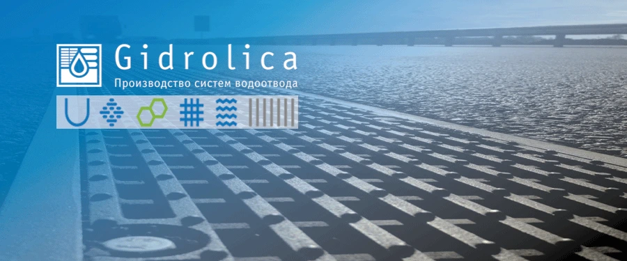 GIDROLICA.kz Эксклюзивный представитель торговой марки на территории РК.