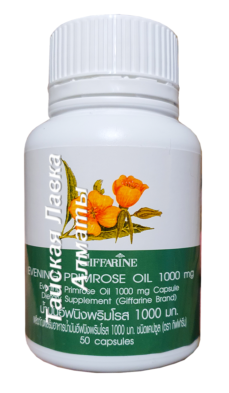 Масло энотеры в Алматы с доставкой по Казахстану в интернет-магазине ...