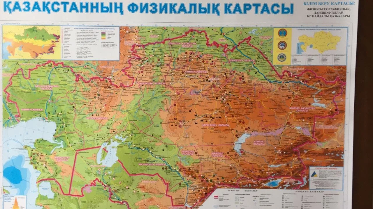 Казахстан физикалык картасы (каз.яз.) Размер 70х100см: продажа, цена в ...