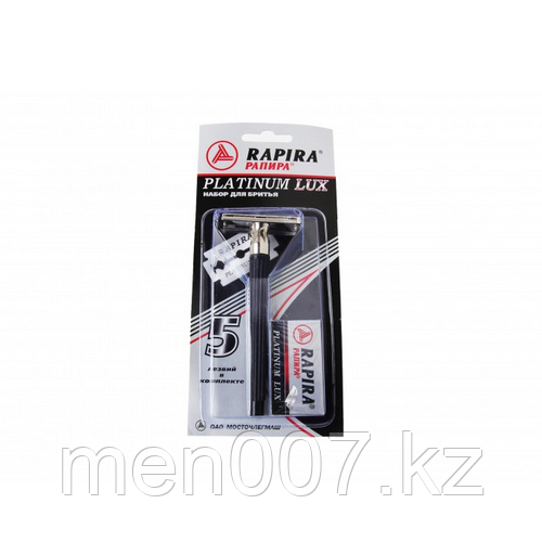LORD (двусторонняя бритва): продажа, цена в Алматы. ProductCategory ...