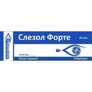 Слезол форте 15 мл гл капли (id 83696820)