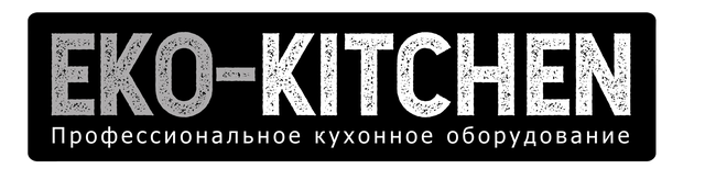Магазин EKO-KITCHEN - Профессиональное кухонное оборудование