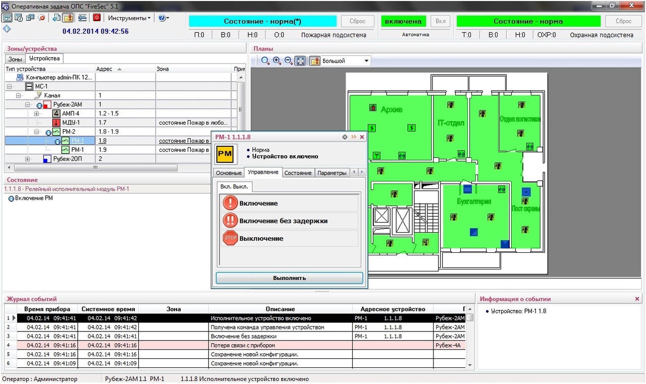 Ключ HASP Pro (FireSec "Оперативная задача" прот. R3) (id 85467631)