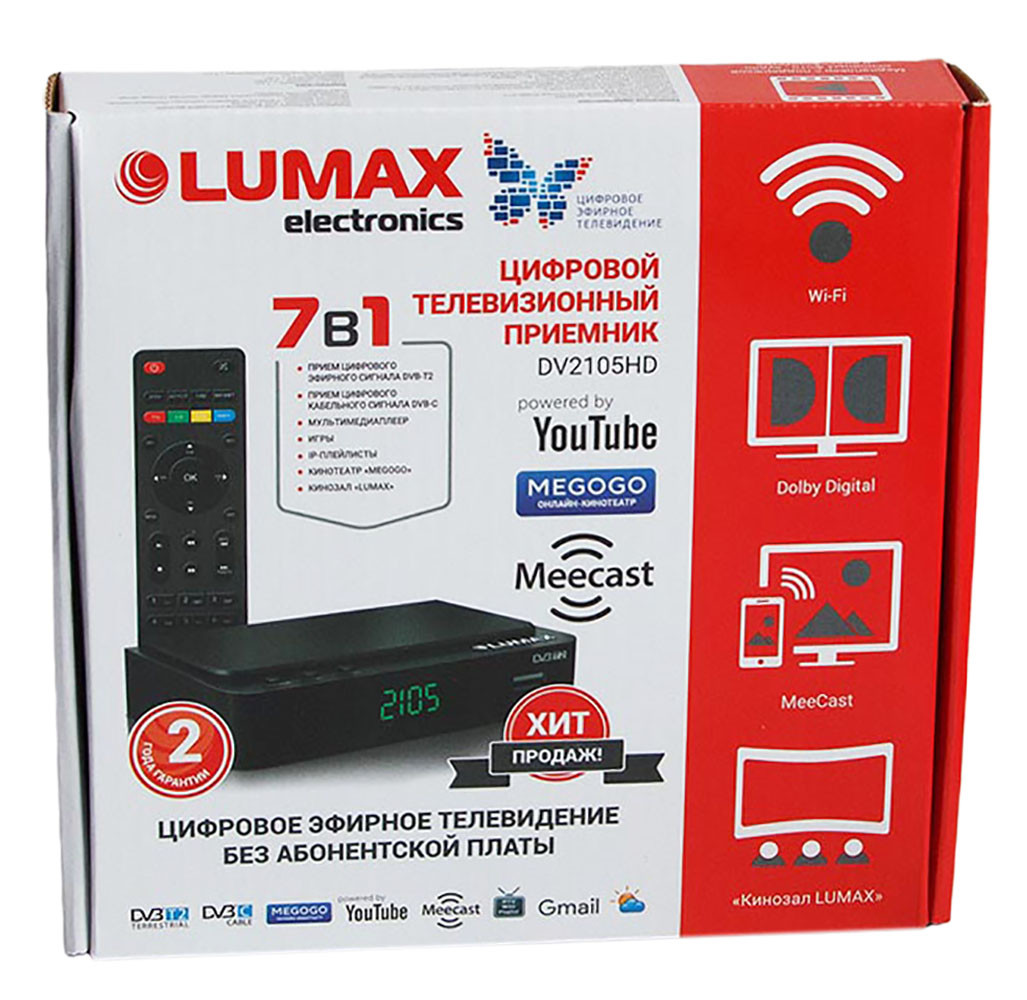 Как настроить время на приставке Lumax >> Домашнее телевидение | fixicomp.ru