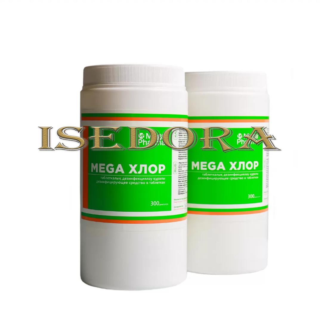 Дезинфицирующее средство Mega Хлор (хлор-таблетки) (id 60738581)