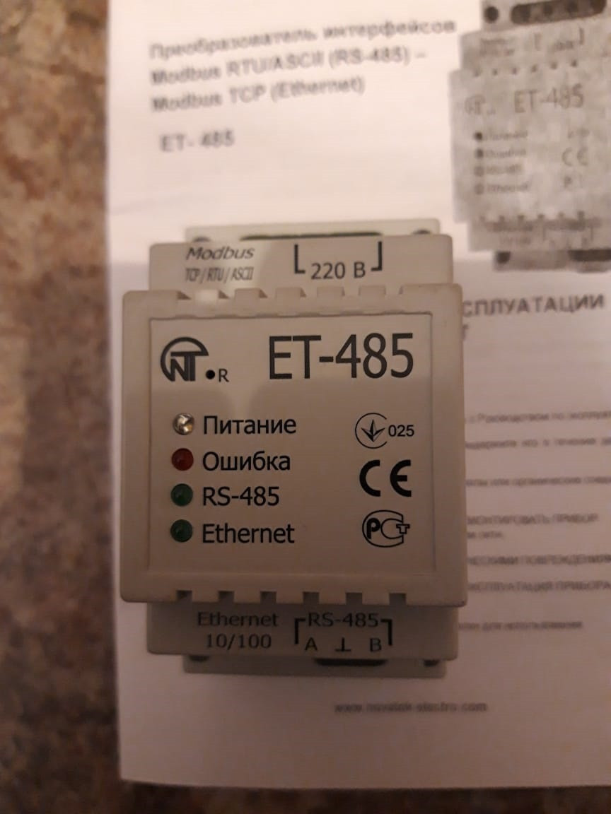 ET-485 купить в Астане по низкой цене