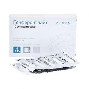 Генферон Свечи 2500000 – Telegraph