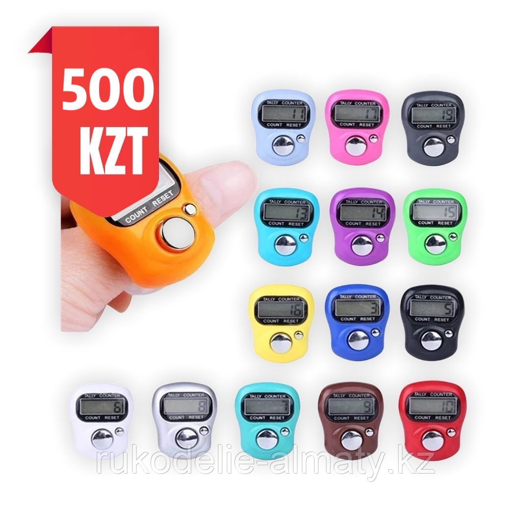 Электронный счетчик рядов для вязания: продажа, цена в Алматы. Спицы ...