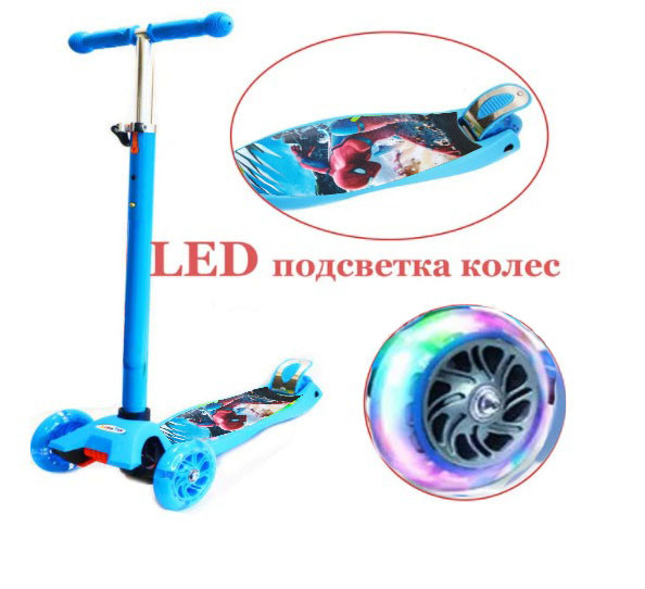 Детский самокат четырехколесный с LED подсветкой колес на сайте ...