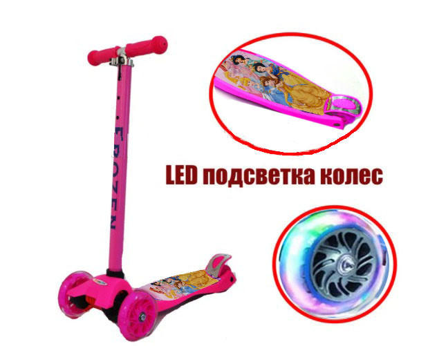 Детский самокат четырехколесный с LED подсветкой колес на сайте ...