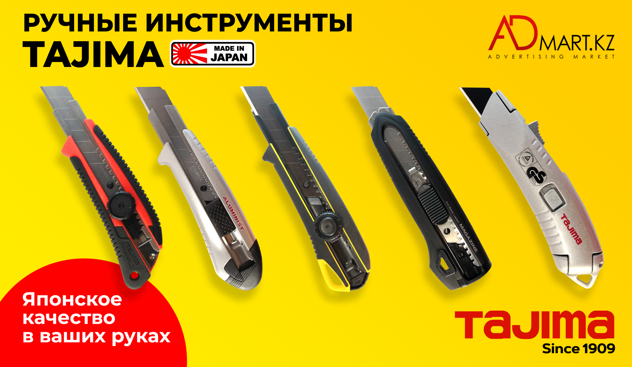 "ADMART.KZ" - контакты, товары, услуги, цены