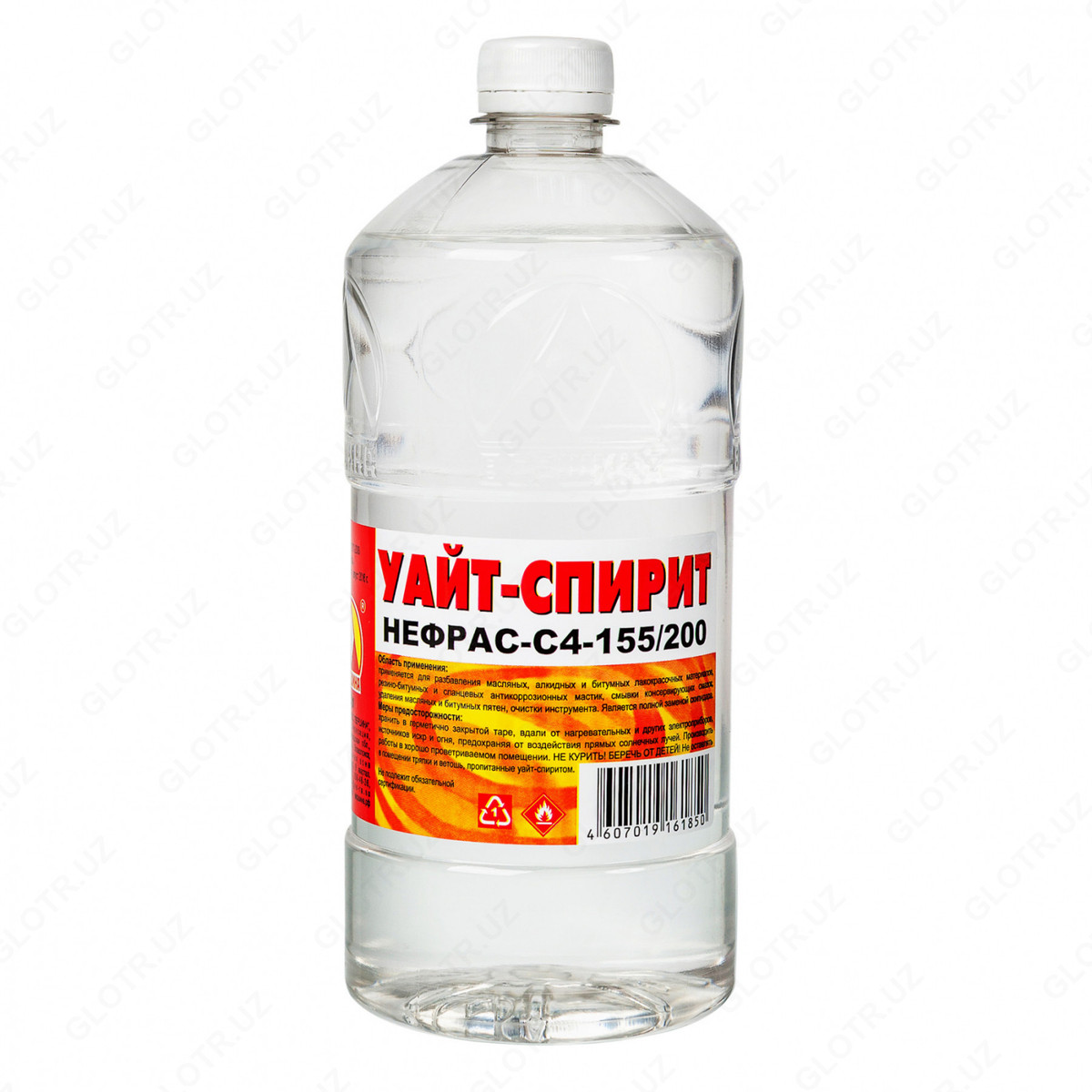 Купить Уайт-спирит, Нефрас С4-155/200 (50 - 1000 литров) в Казахстане