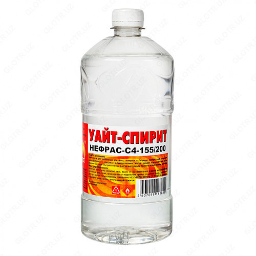 Уайт-спирит, Нефрас С4-155/200 (50 - 1000 литров), купить в Казахстане ...