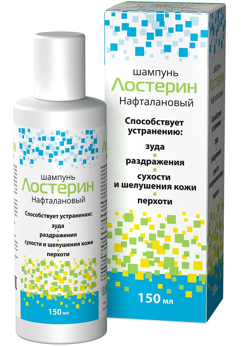 Лостерин Цена В Казахстане – Telegraph