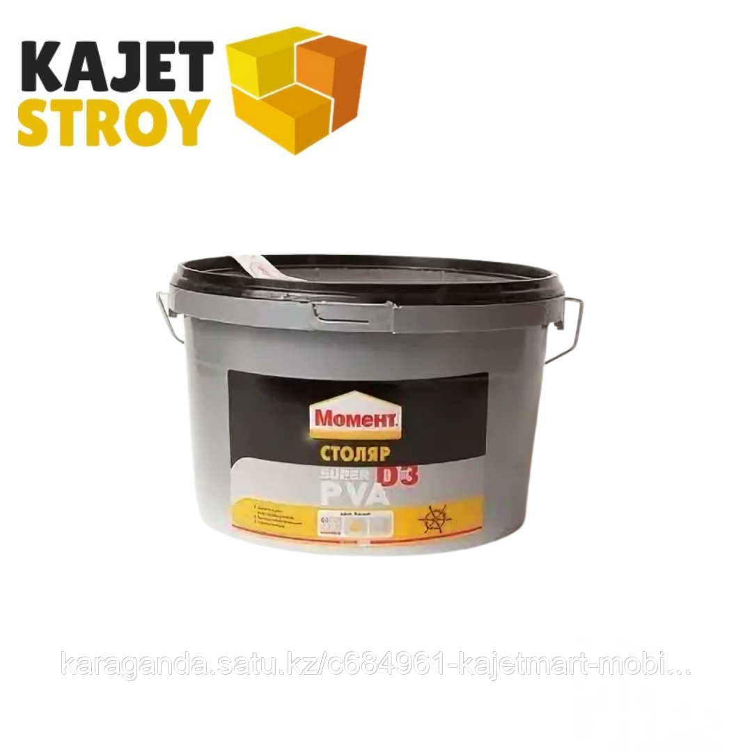 МОМЕНТ Столяр Super PVA D3, 2 кг (id 90192026)