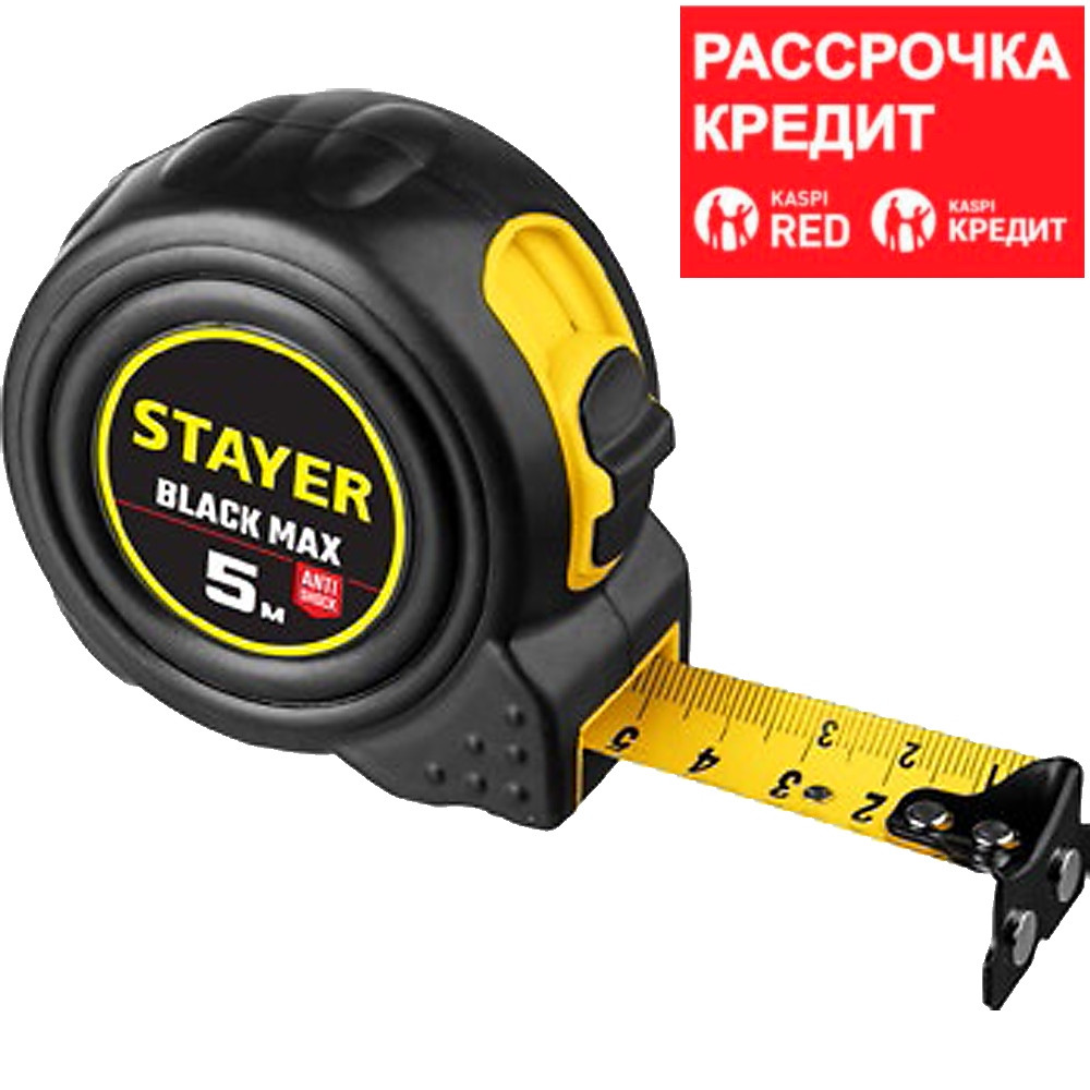 Купить STAYER 5 м х 25 мм, ударостойкий, полностью обрезиненный корпус, два фиксатора, рулетка ...