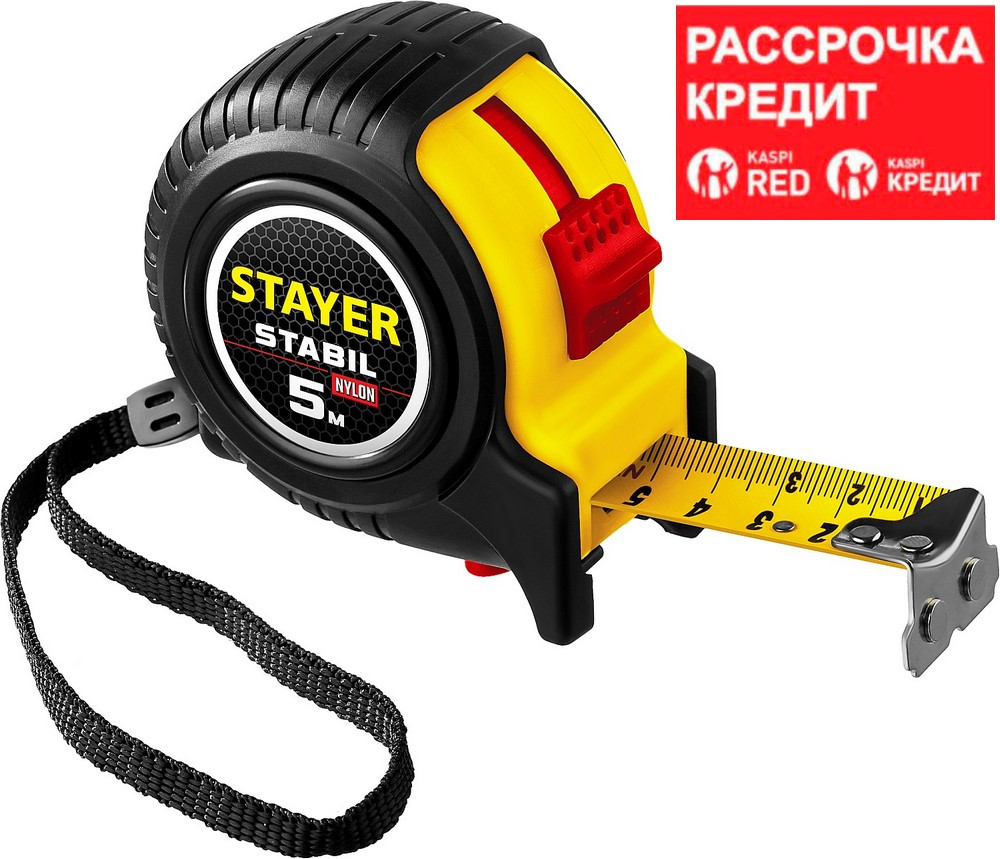 Купить STAYER 5 м х 25 мм, ударостойкий, обрезиненный корпус, два фиксатора, рулетка 34131-05-25 ...