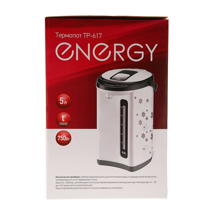 Термопот Бежевый – Telegraph