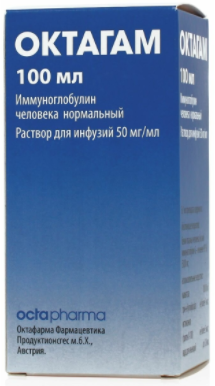 Октагам Octagam 10 г 200 мл иммуноглобулин человека нормальный (id ...