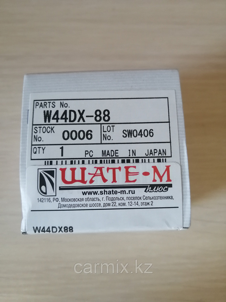 W44DX-88, Термостат SUZUKI ALTO, CULTUS, TAMA, JAPAN (id 94696130)