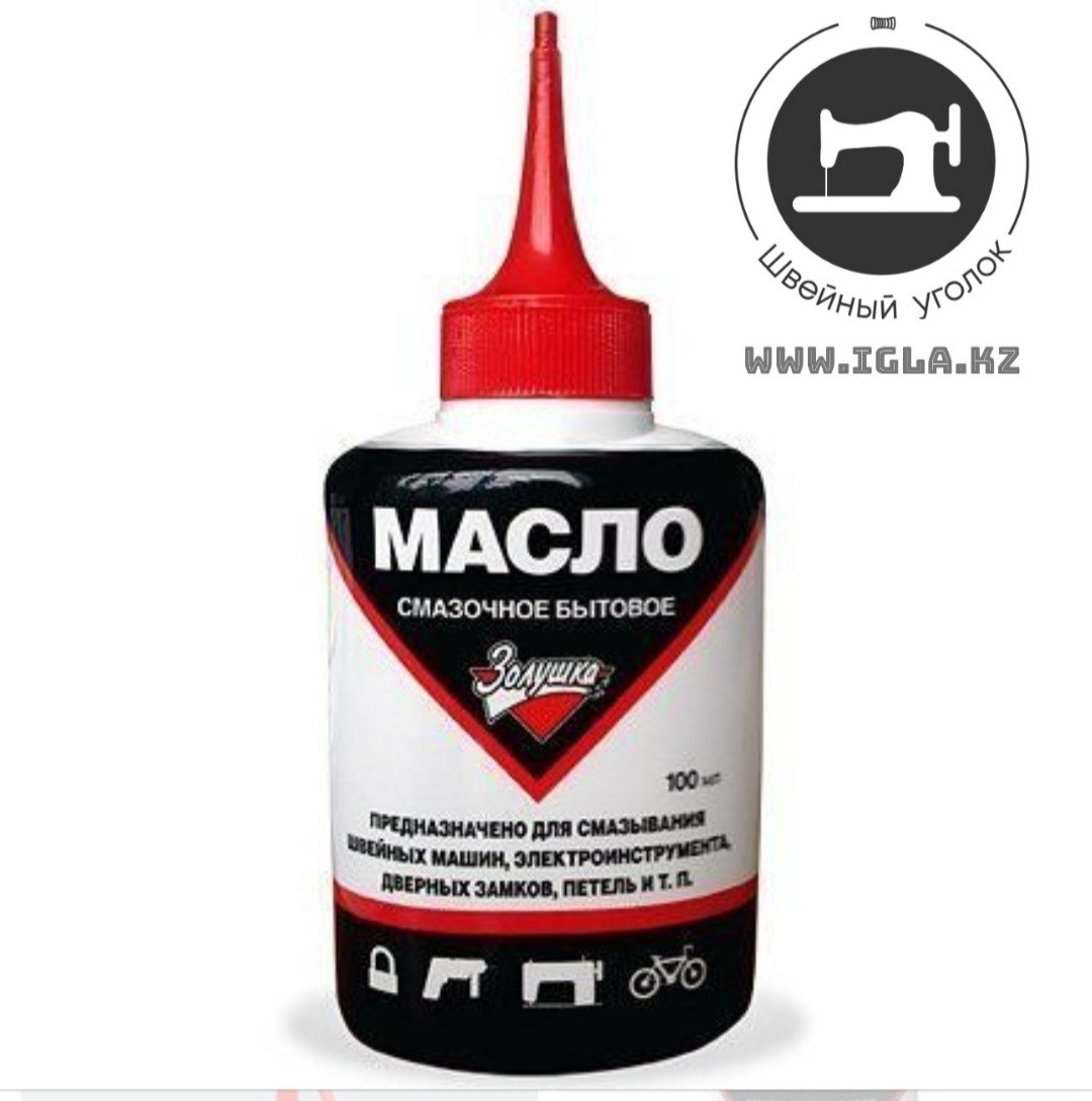 Масло швейное 100мл Россия: продажа, цена в Алматы. Комплектующие для ...