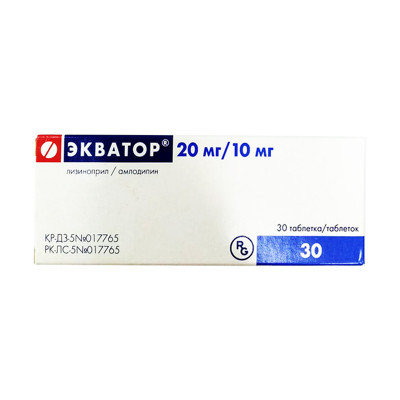 Экватор 20мг/10мг №30 таб (id 90407054)