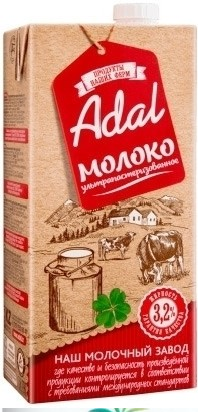 Adal молоко ультрапастеризованное 3.2% 925 мл: продажа, цена в Алматы ...