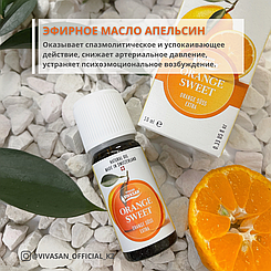 "Vivasan-official.kz" - контакты, товары, услуги, цены