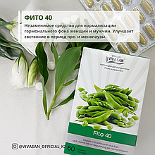 "Vivasan-official.kz" - контакты, товары, услуги, цены