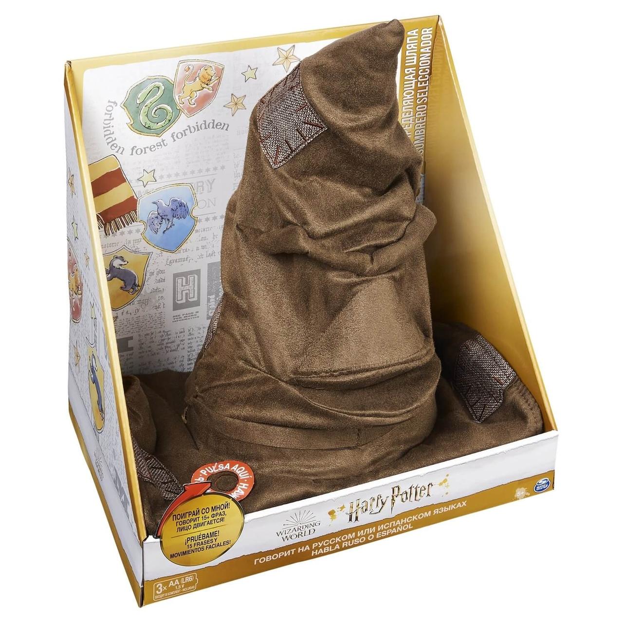 Гарри Поттер Шляпа Распределяющая Harry Potter (id 96128882)