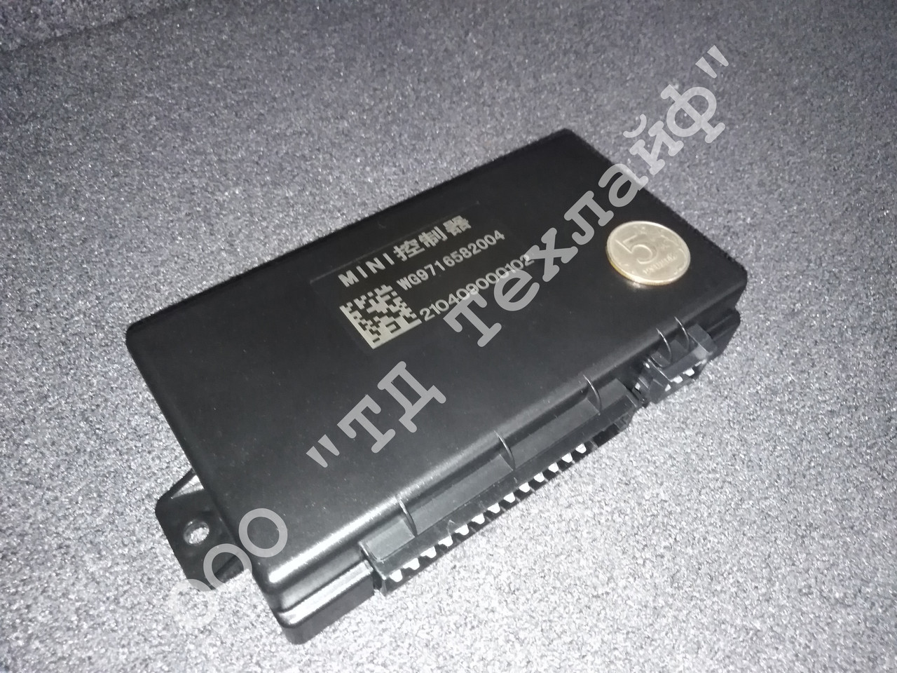 Блок управления электрооборудованием (CBCU) HOWO WG9716582004 (id 96222358)